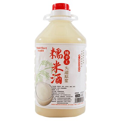 香甜糯米酒5度桂花佳酿年货5斤