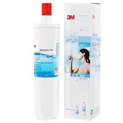 3M净水器DWS2500-CN主精滤芯后置替换家用净水机直饮过滤耗材配件