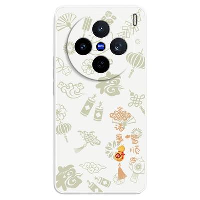 适用vivoX200S/Ultra手机壳软壳