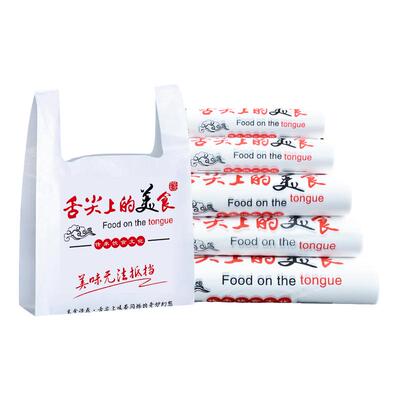 一次性塑料外卖打包袋商用餐饮