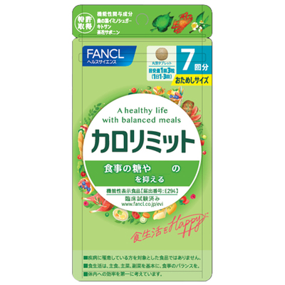 【U先试用】FANCL热控片7日装平衡吸收阻碳水控燃畅享美食无忧虑
