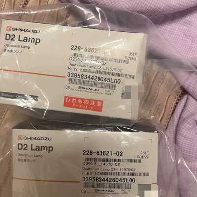 议价岛津氘灯228-63621-02全新原装进口，2026年日期，现货。
