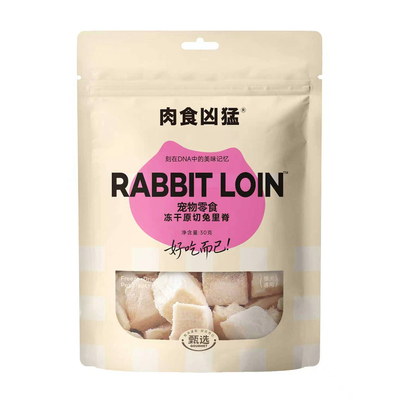 肉食凶猛猫零食狗冻干磨牙鸡脖