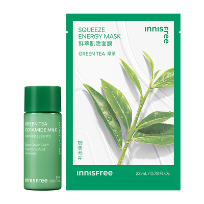 【U先小美盒】牛奶水15ml+绿茶面膜1p+300-10元店铺券
