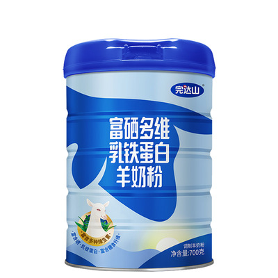 2罐优惠完达山中老年成人羊奶粉