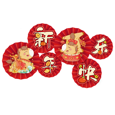 2026新年装饰品挂件马年氛围布置