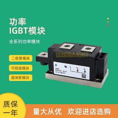 议价全新半导体控制整流器模块DBA200YA40 FRD100CA120 FDF60BA60