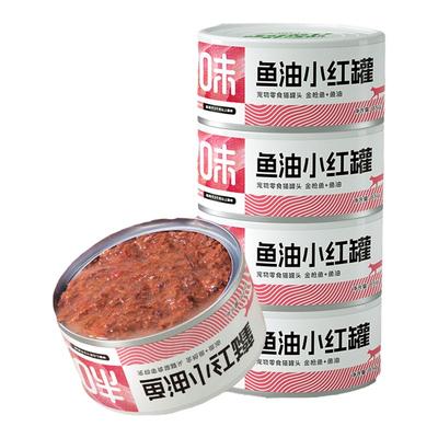 【大块肉香浓汤】味当家猫罐头