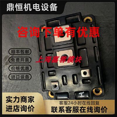 议价CM600HA-24H IGBT功率模块 600A1200V 现货供应 质量保证 测