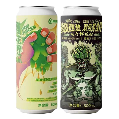企鹅市集 明日酿造精酿 酒花榨汁机DDH双倍浑浊IPA啤酒