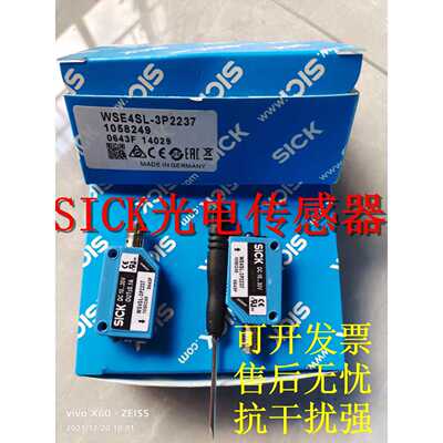 议价施克光电开关传感器GL6-F03111S58 GL10-P4151P02 GL6-P0511S