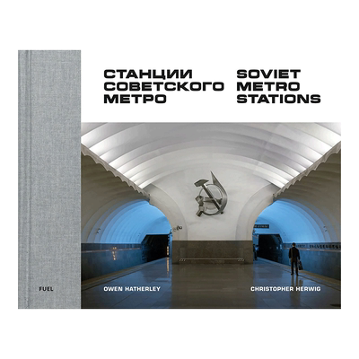 【现货】苏联地铁站 Soviet Metro Stations 英文建筑摄影集原版进口艺术画册 苏式地下建筑 Christopher Herwig作品