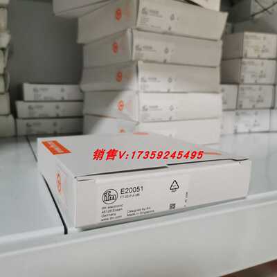 议价IFM E20051 E20054 E20080 E20129 E20495 易福门 全新原装正
