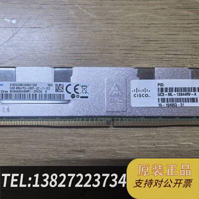 原装正品64G 4DRx4 PC4-2400T  REG EC现货议价