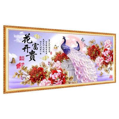 客厅沙发背景墙装饰画墙贴纸自粘