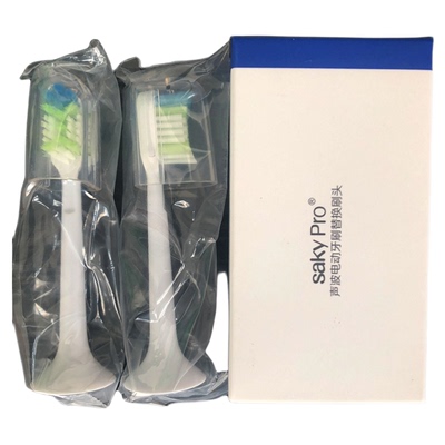 舒客替换软毛电动牙刷头刷头