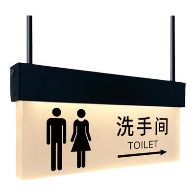 曙光标识亚克力发光门牌创意定制