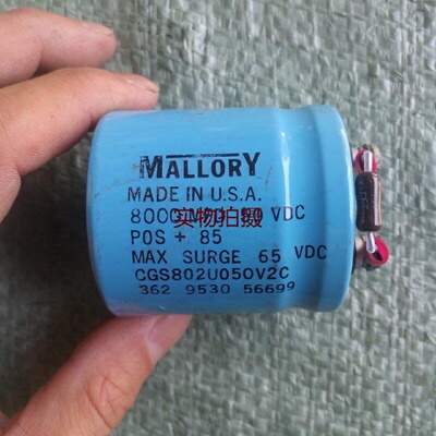询价-MALLORY电容