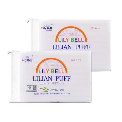 【官方】Lily Bell丽丽贝尔经典化妆棉省水湿敷全棉卸妆棉222枚*2
