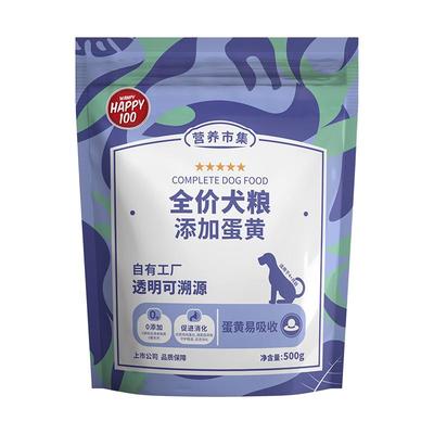 营养市集全价狗粮0色0诱0添加