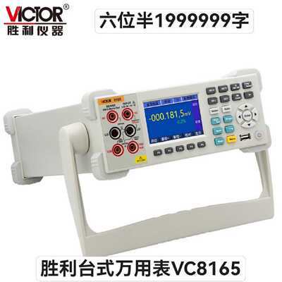【议价-可维修】VC8045mimi C8045M /均有货