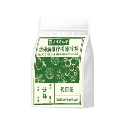 同仁堂话梅油柑薄荷茶高钾水茶包清解腻热生津润喉刮去油腻水果茶
