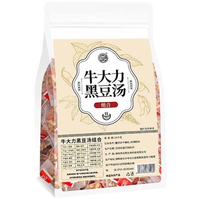 牛大力黑豆汤男女腰肾强身料包