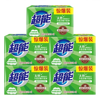 超能椰果透明洗衣皂260g10块5组