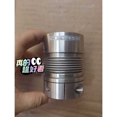 德国HBM联轴器 GKN6-D55L75-22X22