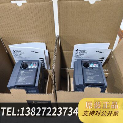 原装正品D700系列变频器D7403.7kch三项380v现货议价