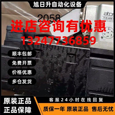 议价比例阀DKZOR-AEB-NP-171-L5/1议价