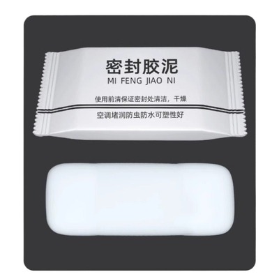 防返臭下水道堵口器|千人加购