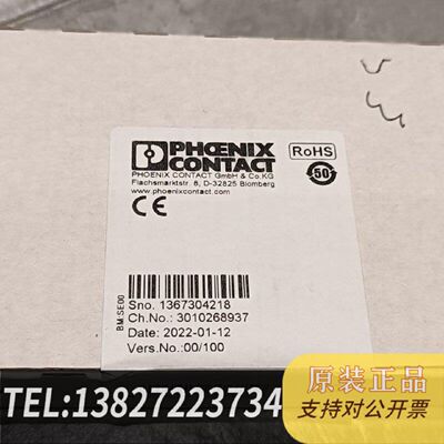 原装正品Brand New Phoenix Module 2702495 Original Unopened Q
