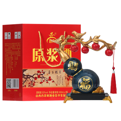 杏氿喜上枝头白酒53度500ml礼盒