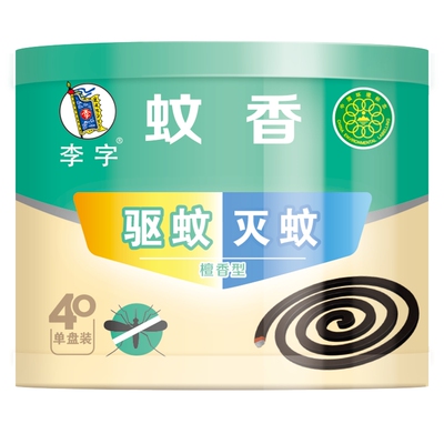 李字蚊香40单盘有效耐烧不易断
