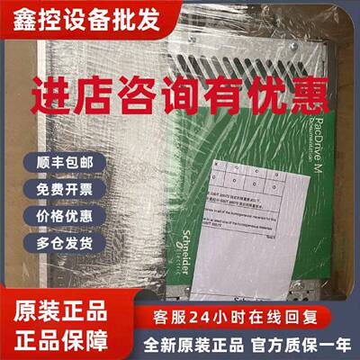 议价C200/10/1/1/1/00 VCA07AAAA0AA00 施耐德驱动现货实拍包邮议