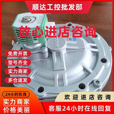 议价原装正品美国ASCO电磁阀三寸淹没式SCR353G060 24VDC 220VAC