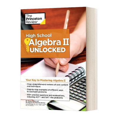 英文原版 High School Algebra II Unlocked 开启高中代数2 掌握代数2的关键 英文版 进口英语原版书籍