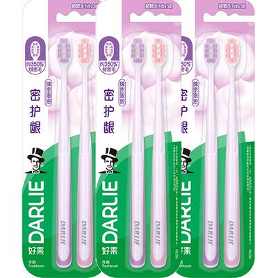 好来/黑人护龈牙刷6支柔密护龈