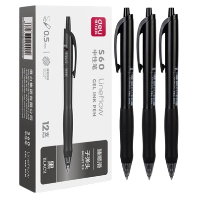 得力S60臻顺滑按动中性笔0.5黑色