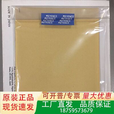 OP87179基恩士KEYENCE触摸屏贴膜O议价