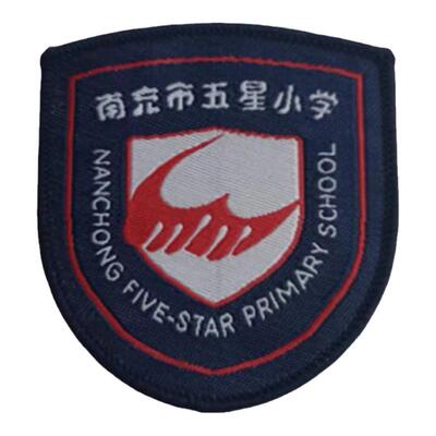 校服上海南充市五星小学