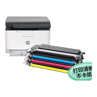 惠普178nw打印机晒鼓粉盒