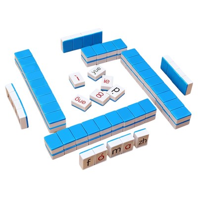 【拼音学习神器】儿童拼音麻将