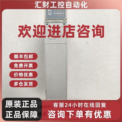 议价西格玛泰克PLC CTO163-1 原装现货功能包好