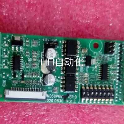 议价PLC扩展模块MD38PGMD