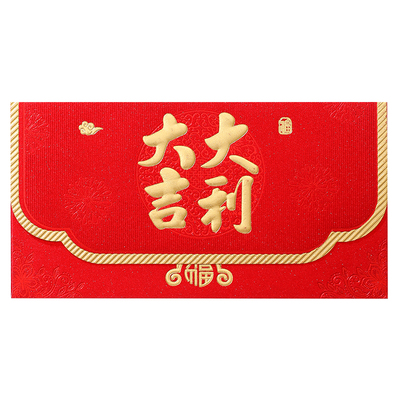 2026马年高档金葱磨砂烫金红包封