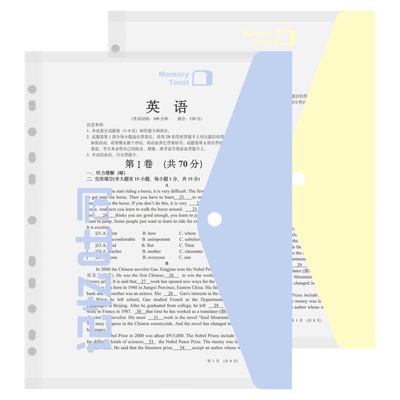 记忆吐司A4活页文件收纳袋