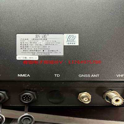 议价议价询价!船用导航 新诺HM-5900BD