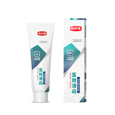皓齿健芨效清焱臻白牙膏成人口腔清洁缓解敏感牙龈清新口气男女